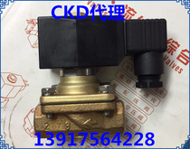 [USD 120.45] CKD normally open solenoid valve AB42-02 1-2 3 4 5 6 7-02E ...