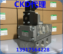 [USD 120.45] CKD normally open solenoid valve AB42-02 1-2 3 4 5 6 7-02E ...
