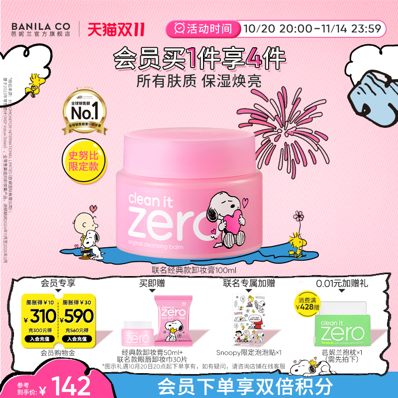 O1CN01KAzMbo1pSw0mlPbMy_!!4611686018427386944-0-item_pic.jpg_800x800 ...